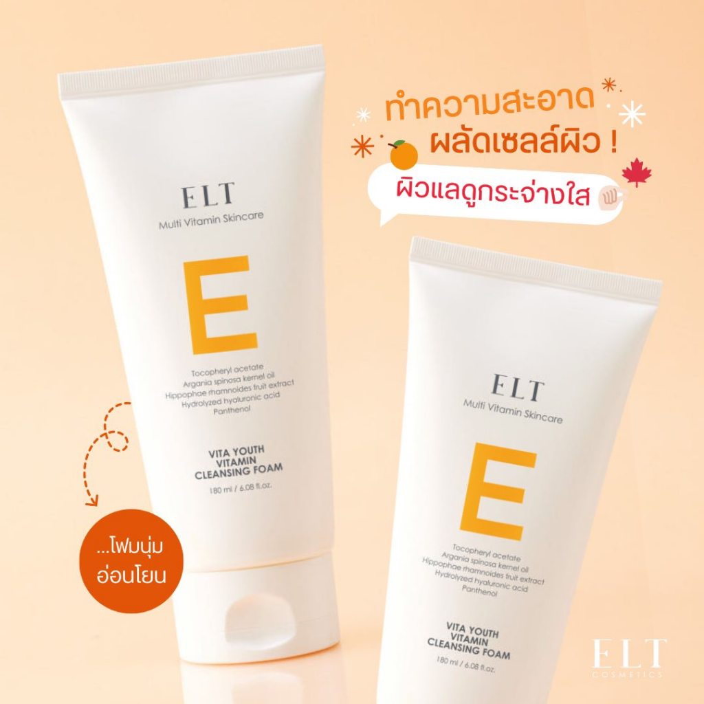 ELT VITA YOUTH VITAMIN CLEANSING FOAM 180ml.โฟมล้างหน้า | Shopee Thailand