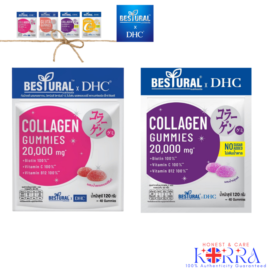 @ แพค 2 ซองสุดคุ้ม @ Bestural x DHC Collagen Gummy คอลลาเจนแบบเคี้ยว ...