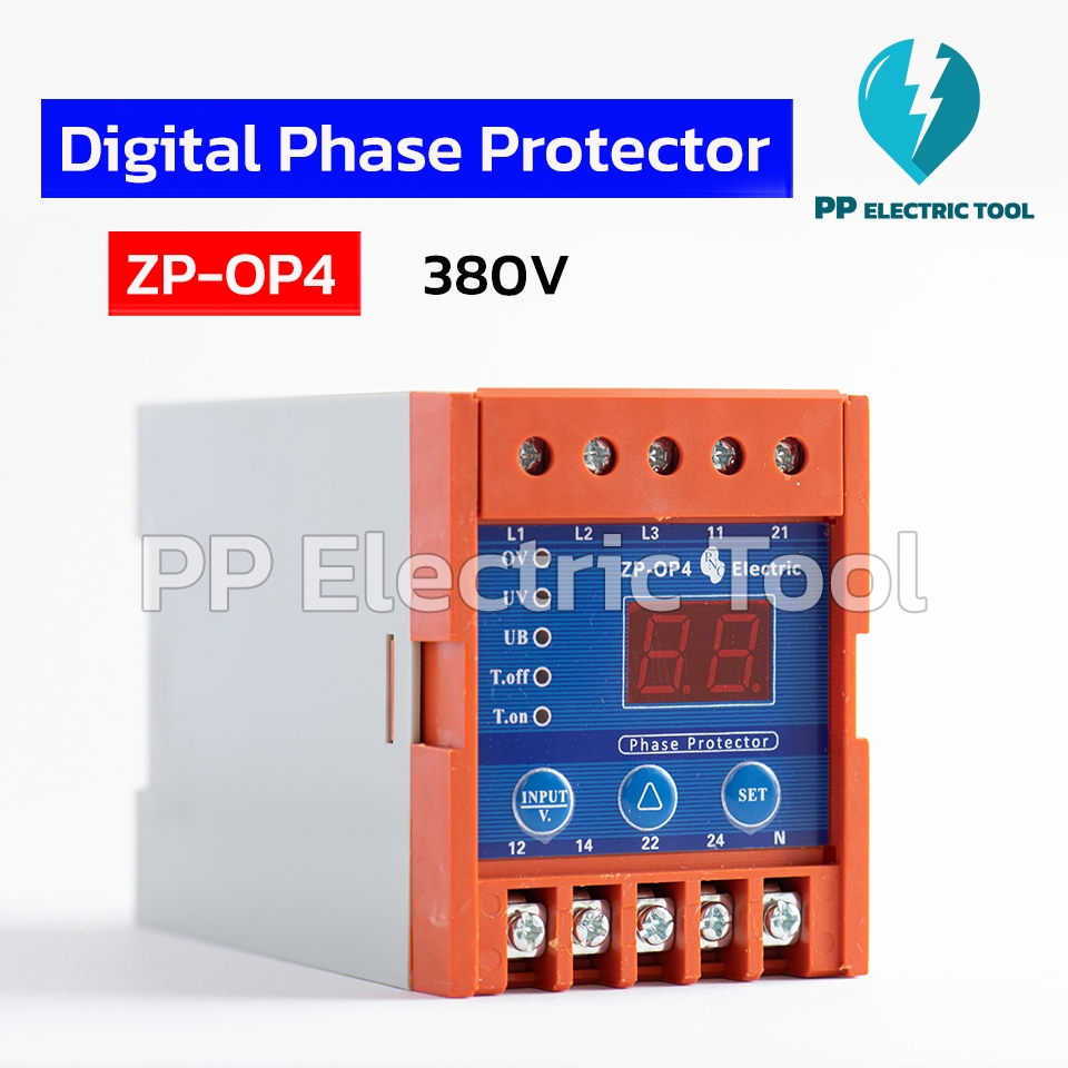 เฟสโปรเทคชั่น Digital Phase Protector ZP-OP4 380V อุปกรณ์ป้องกันไฟตก ไฟ ...