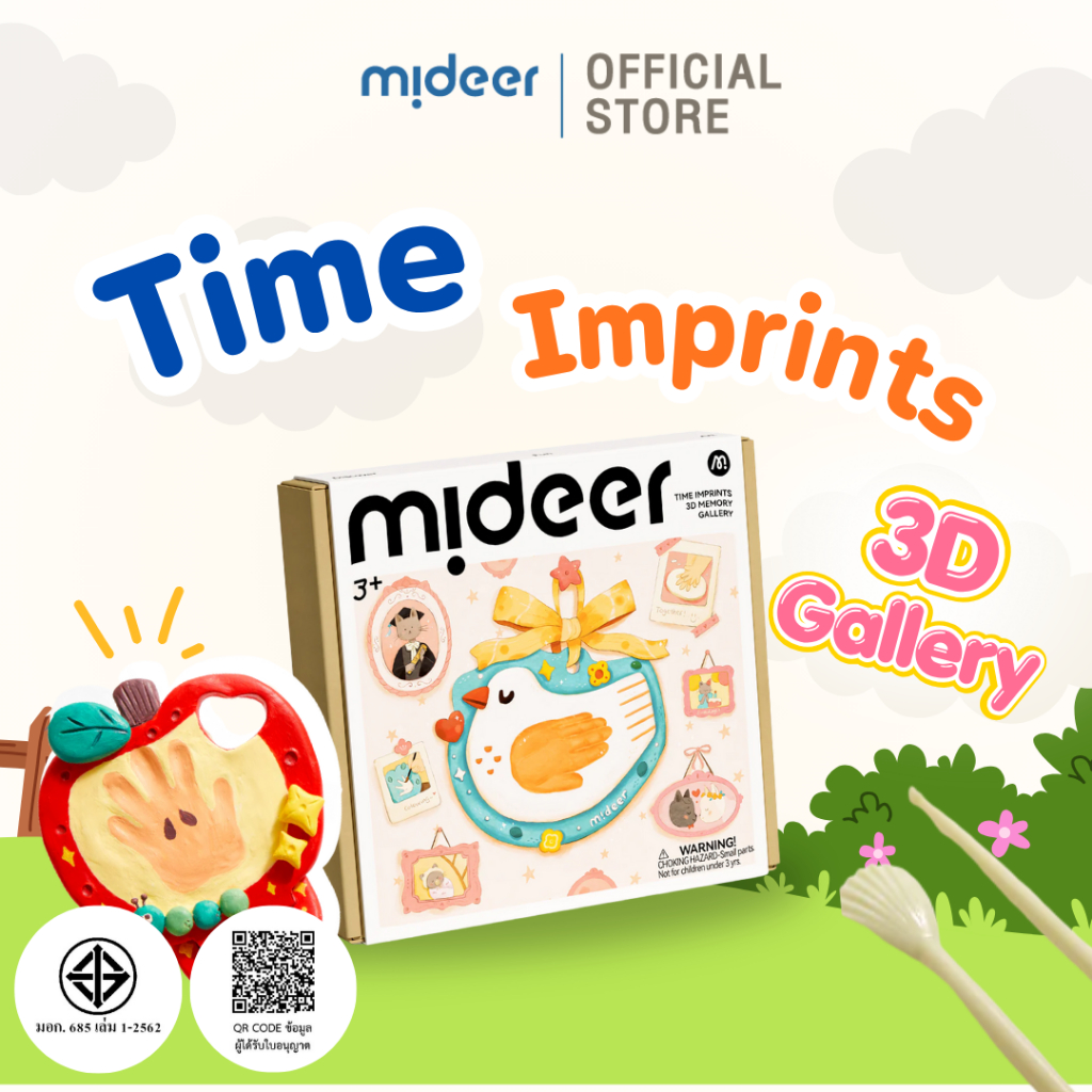 Mideer มิเดียร์ Time Imprints – 3D Memory Gallery แกลเลอรี่ความทรงจำ 3 ...