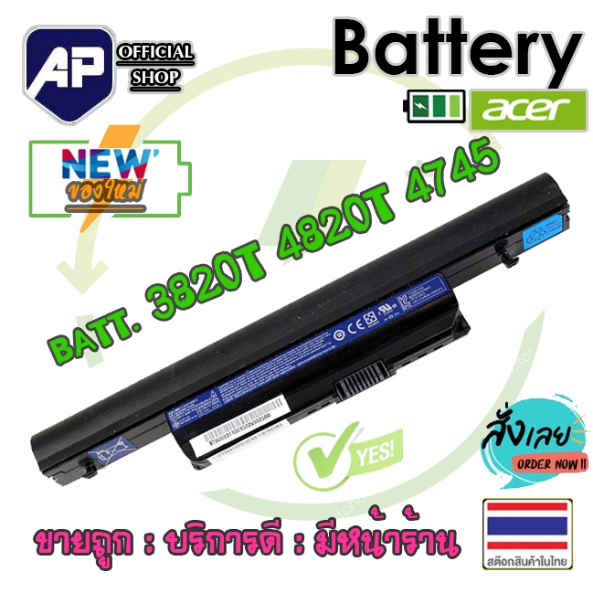 🔥🔋 Acer แบตเตอรี่ Battery Acer Aspire 3820T 4820T 4553 4625 4745 5553 ...