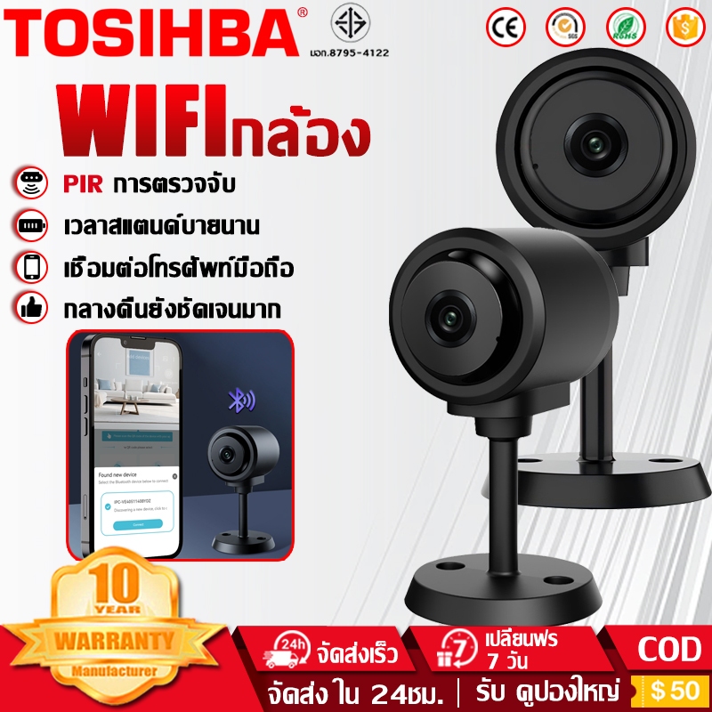 【รับประกัน10ปี】กล้องวงจรปิดมินิ 1080P Wifi กล้อง HD แบตเตอรี่ในตัว ...