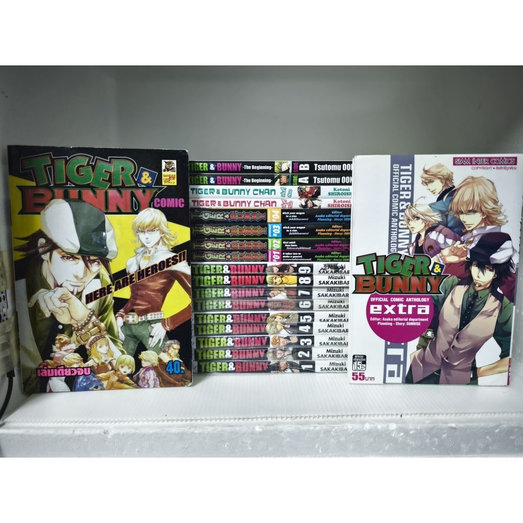 (ครบทุกเล่มเท่าที่มี) TIGER & BUNNY เล่ม 1-7 + TIGER & BUNNY Anthology ...