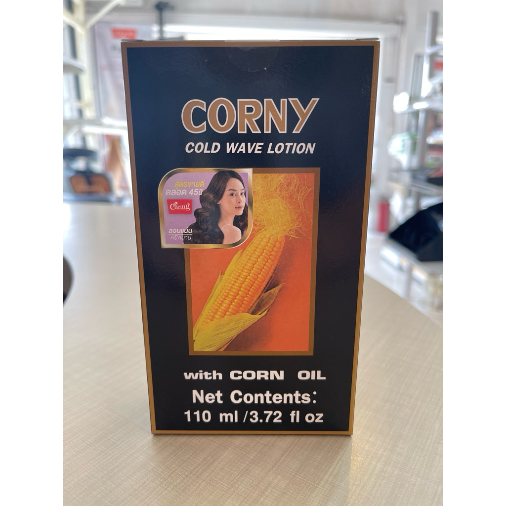 Caring Corny Cold Wave Lotion คอร์นี่ โคลด์ เวฟ โลชั่น ผลิตภัณฑ์ น้ำยา ...