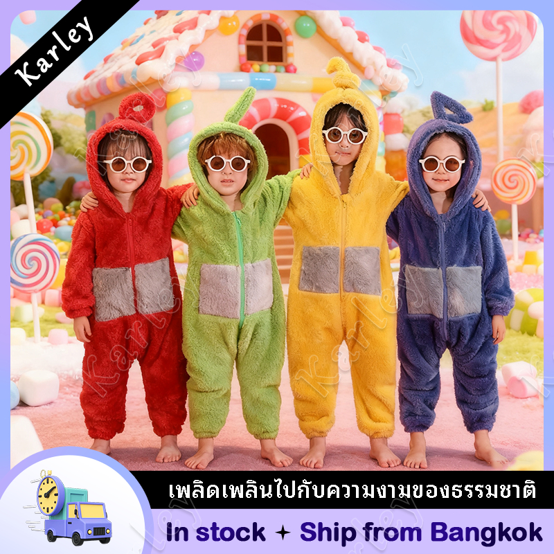 Cod 🔥พร้อมส่ง🔥 Teletubbies Suit (พร้อมส่ง) ชุดมาสคอตเทเลทับบี้ นุ่ม ใส่ ...