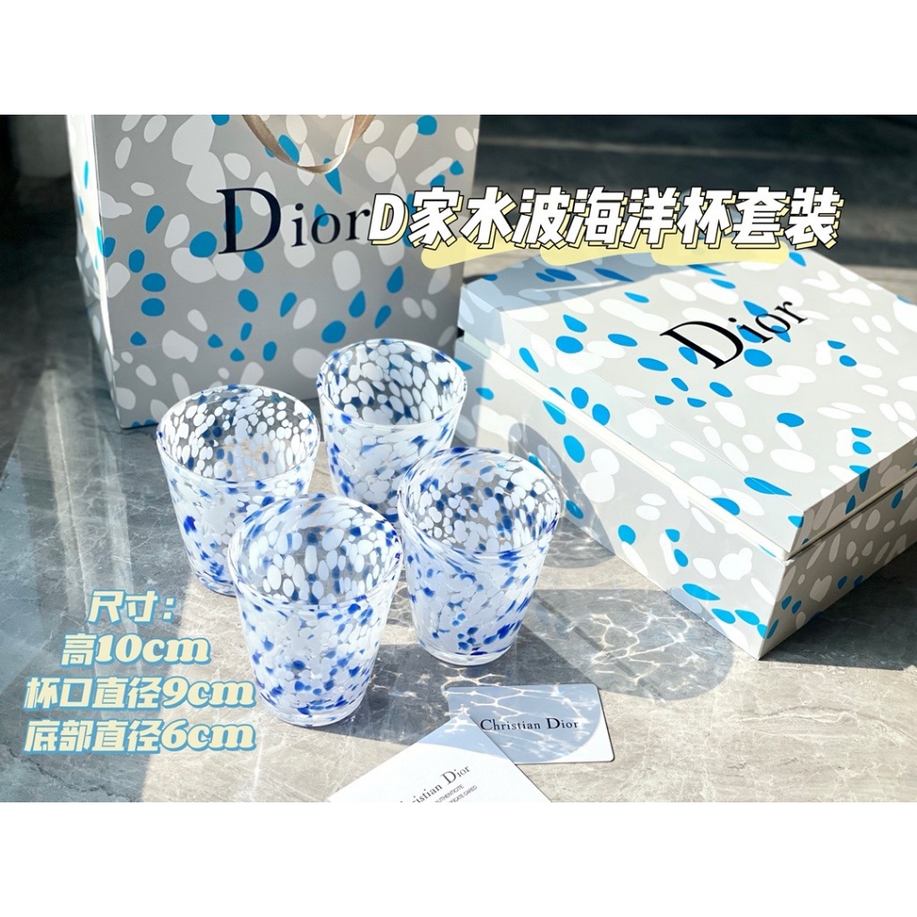 Dior's New Water Wave Ocean Series Crystal Cup, Wine Glass, Water Cup 4 ...