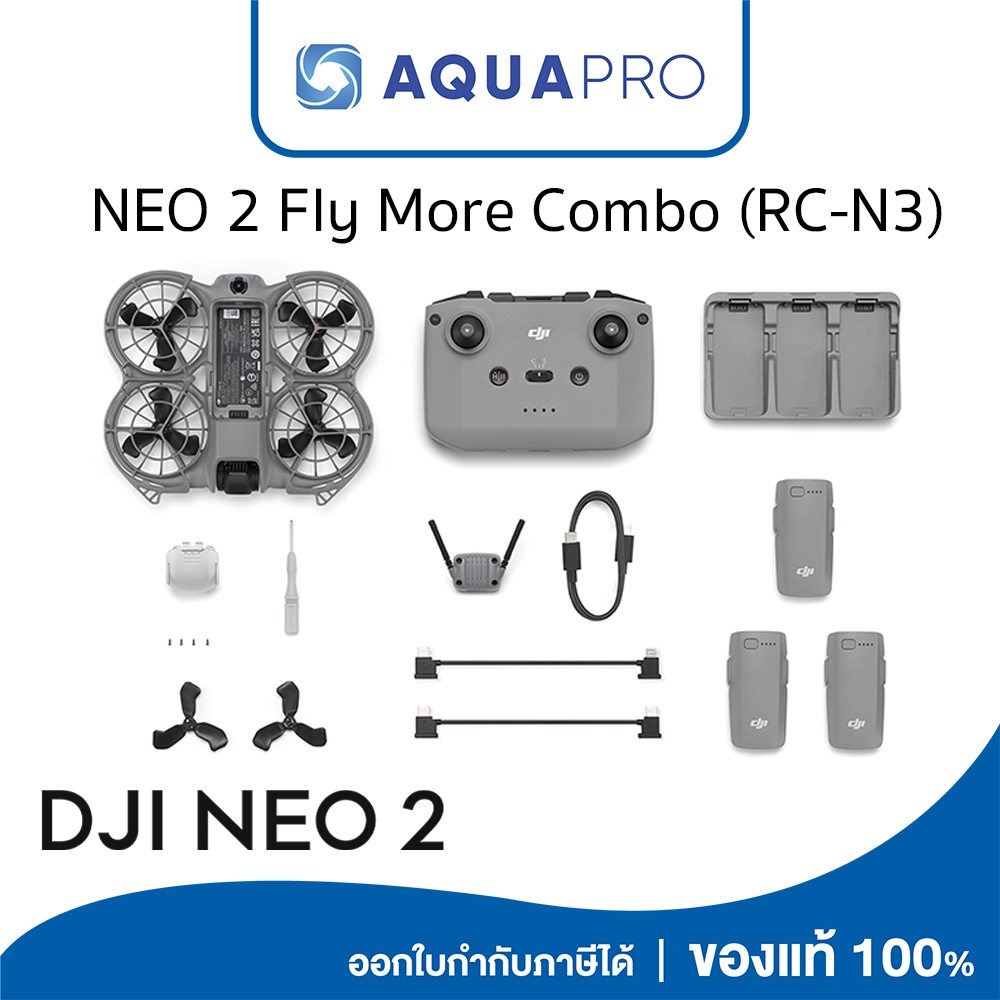 (Pre - Order 7-15 วัน) DJI Neo 2 Drone Fly More Combo with RC-N3 Remote ...