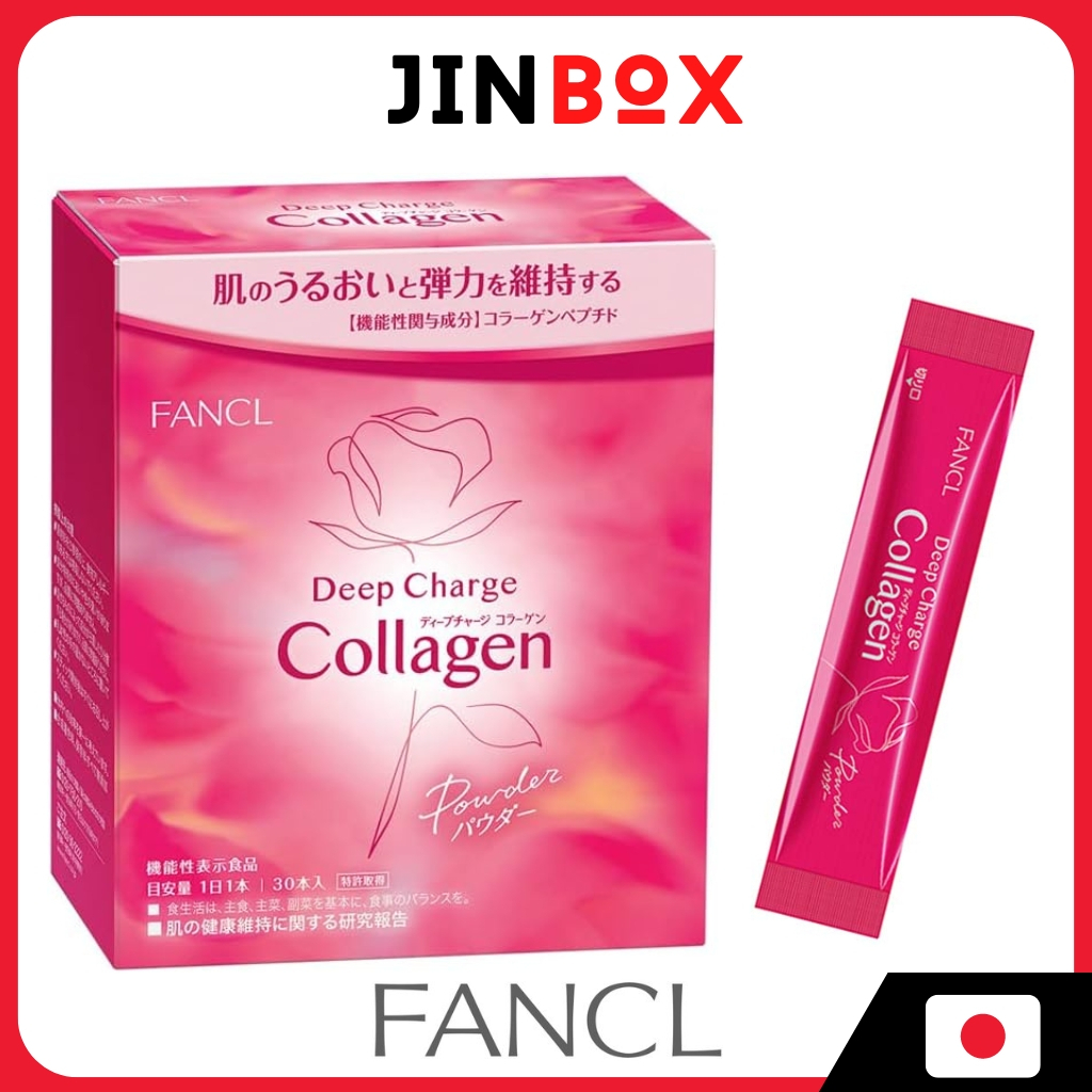 [ส่งตรงจากประเทศญี่ปุ่น] FANCL Deep Charge Collagen Powder 30-day ...