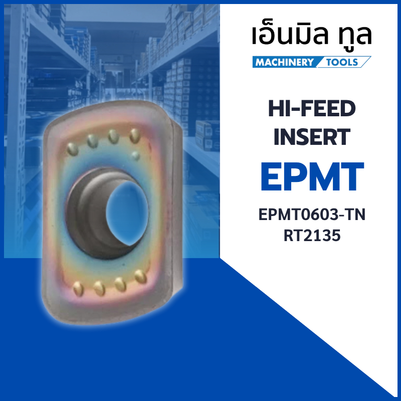 เม็ด HI-FEED เม็ดมีด INSERT EPMT EPMT0603-TN RT2135 | Shopee Thailand