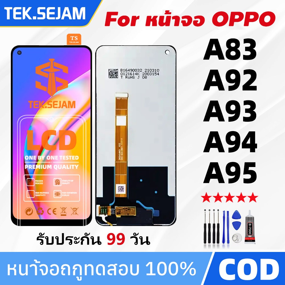 หน้าจอ LCD Oppo A83 A92 A93 A93 A93 A94 A95 แท้ สำหรับ ออปโป้ จอ oppo ...