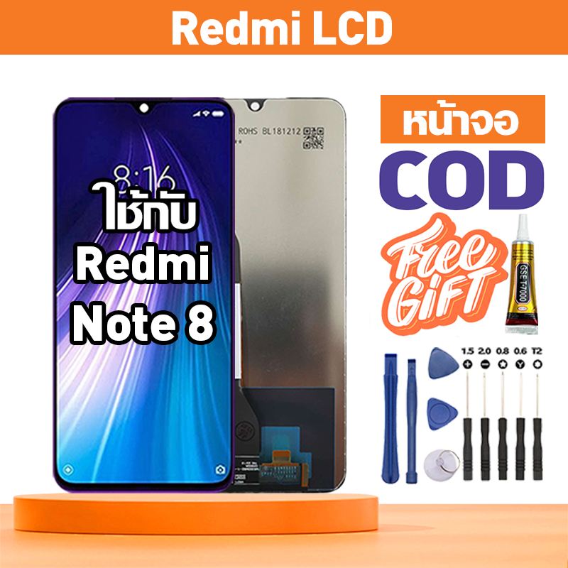 LCD ใช้กับ Redmi Note 8 จอ ใช้ได้ทุกเวอร์ชั่น หน้าจอ ข้าวแดง note8 ...