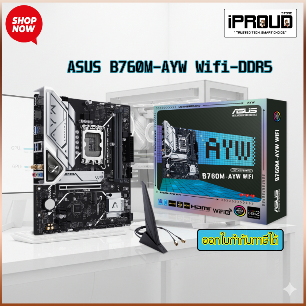 เมนบอร์ด ASUS B760M-AYW WIFI DDR5 (LGA 1700) ชิปเซ็ต B760 สำหรับ Intel ...
