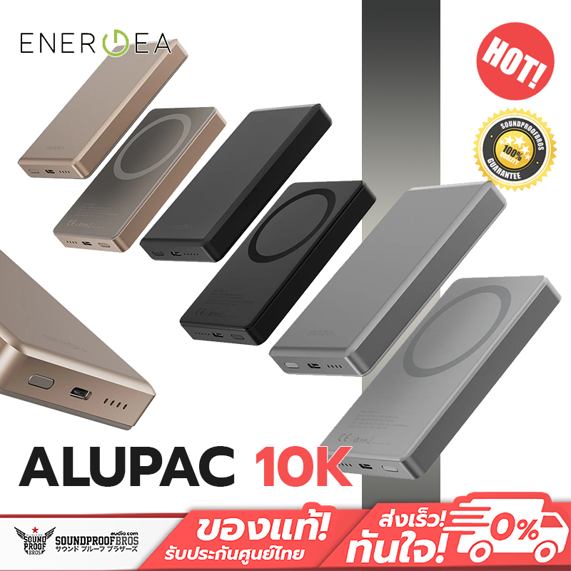 แบตสำรองไร้สายแบบแม่เหล็ก Energea - AluPac 10K PD20W (10000mAh ...