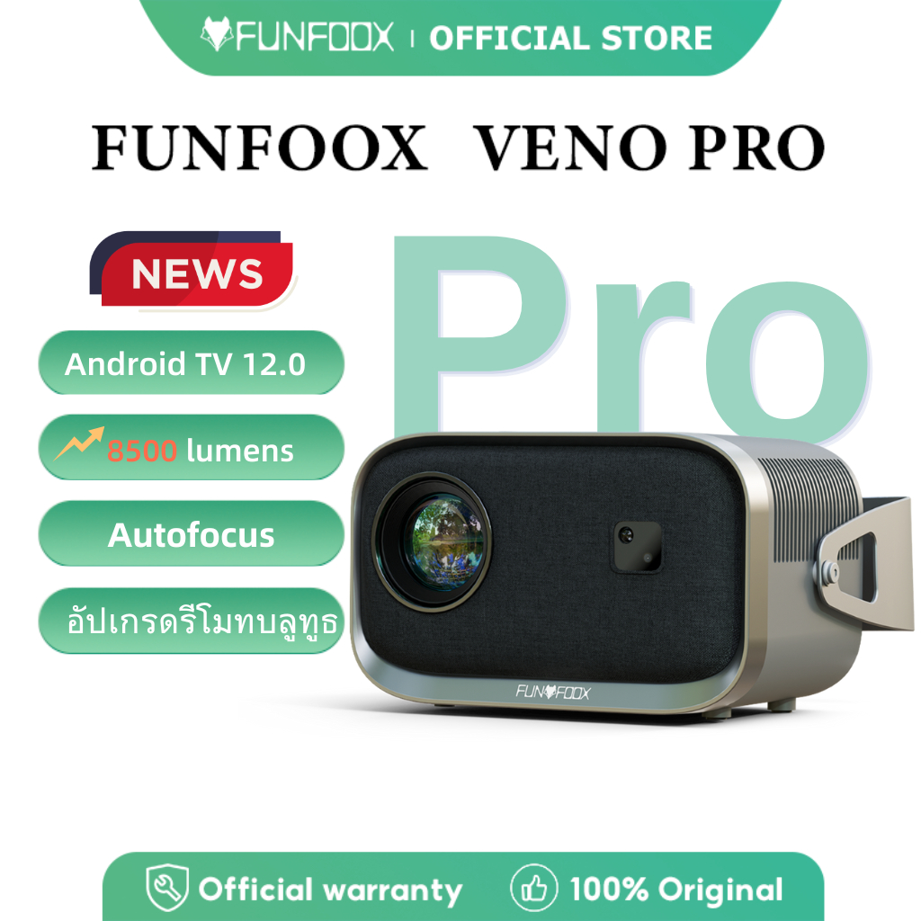 FUNFOOX VENO PRO โปรเจคเตอร์ Android TV 4K โฟกัสอัตโนมัติ หมุนได้ 360 ...