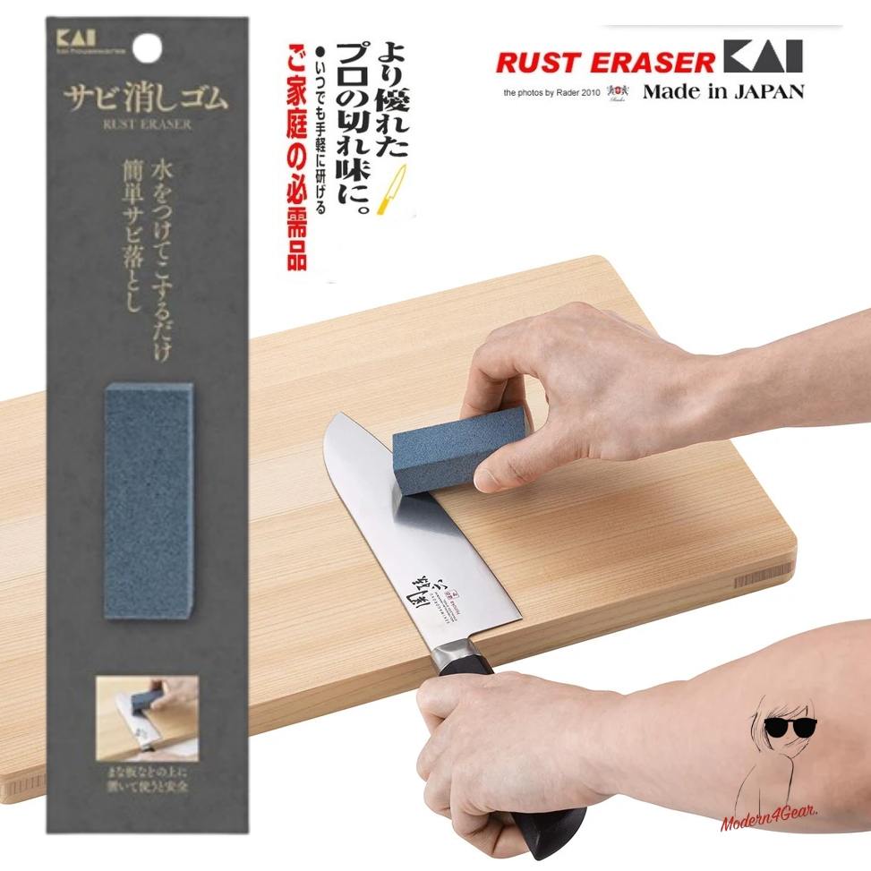 ยางลบสนิมมีด ขัดสนิมโลหะ KAI Rust Eraser AP0535 Made in Japan | Shopee ...