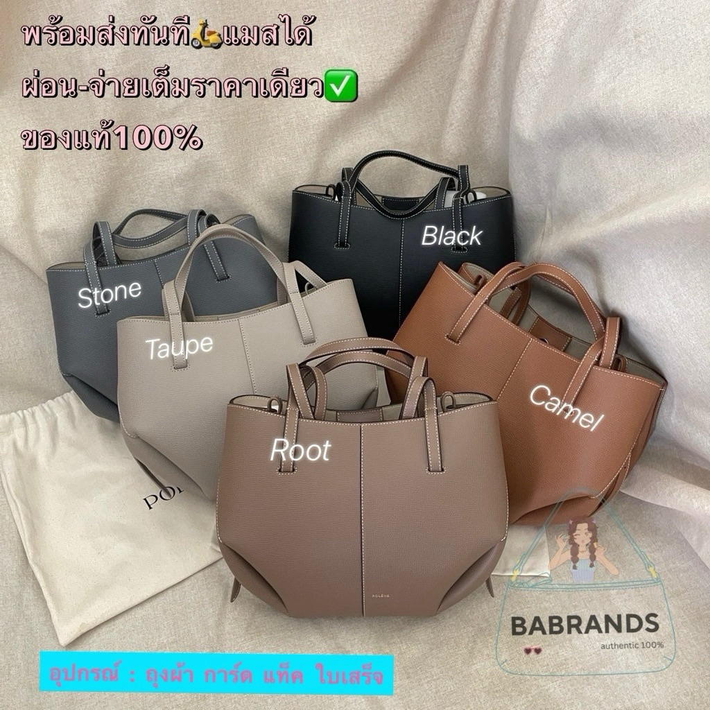 ‼️พร้อมส่งทันที‼️ New Polene Cyme mini ของแท้100% ราคาดีมากก^^ | Shopee ...