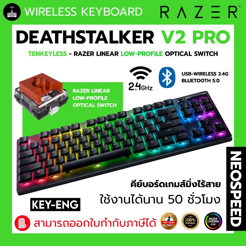 KEYBOARD RAZER DEATHSTALKER V2 PRO TENKEYLESS - WIRELESS LOW-PROFILE ...