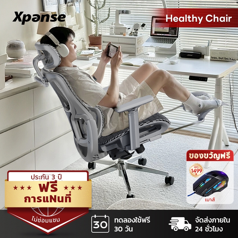 Xpanse LS918 เก้าอี้เพื่อสุขภาพ เก้าอี้ ergonomic เก้าอี้คอม พิตาข่าย ...