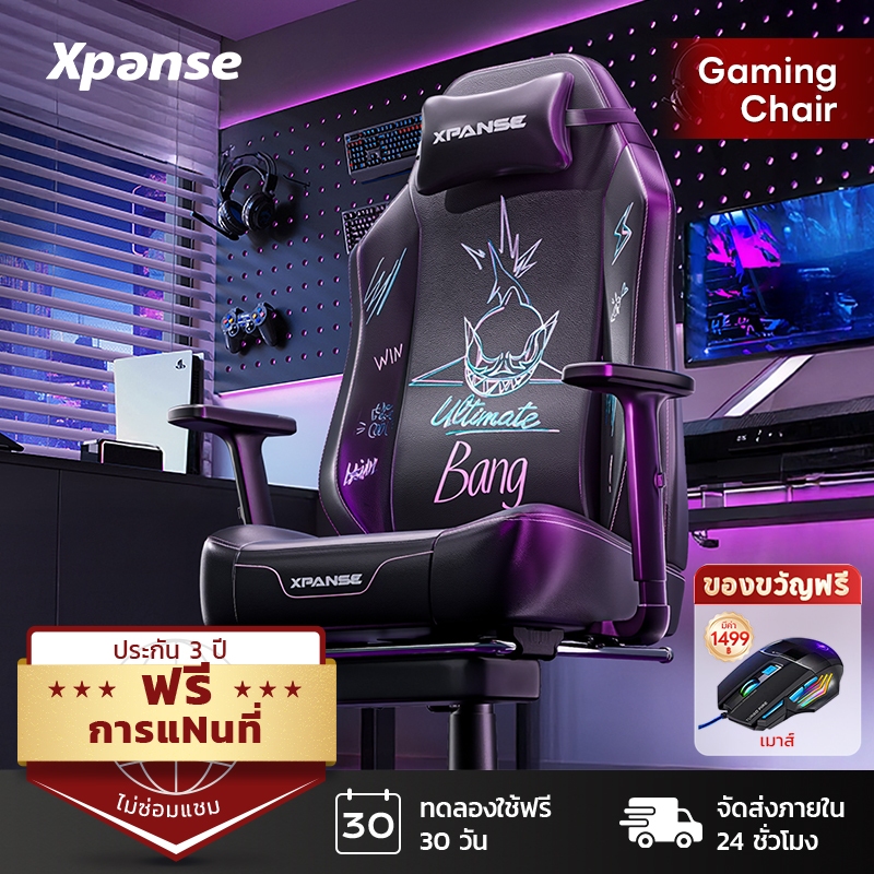 Xpanse X-Bang เก้าอี้เกมมิ่ง Gaming Chair หนังแท้ นุ่มสบายระบายอา ...
