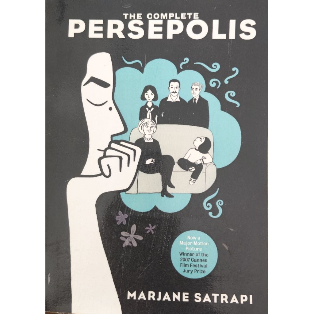 The Complete Persepolis Marjane Satrapi การ์ตูนภาษาอังกฤษมี 341 หน้า ...