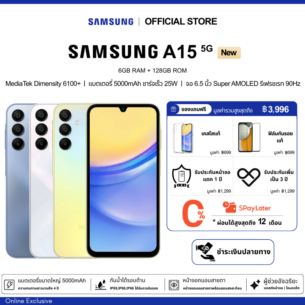 Samsung Galaxy A15 (6GB + 128GB) จอแสดงผล Super AMOLED ขนาด 6.5 นิ้ว ...