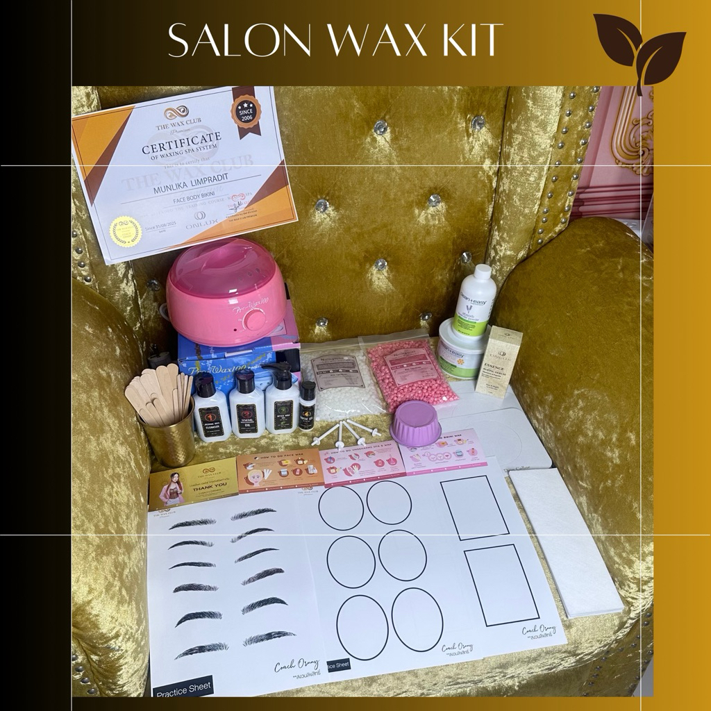 ชุด Full body wax ทั่วเรือนร่างพร้อมใบประกาศ | Shopee Thailand