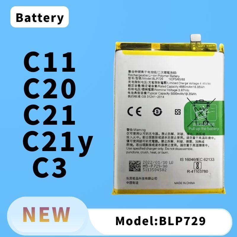 แบต แบตเตอรี่มือถือ Realme C11 , C20 , C21 , C21y , C3 แบตเตอรี่ ...