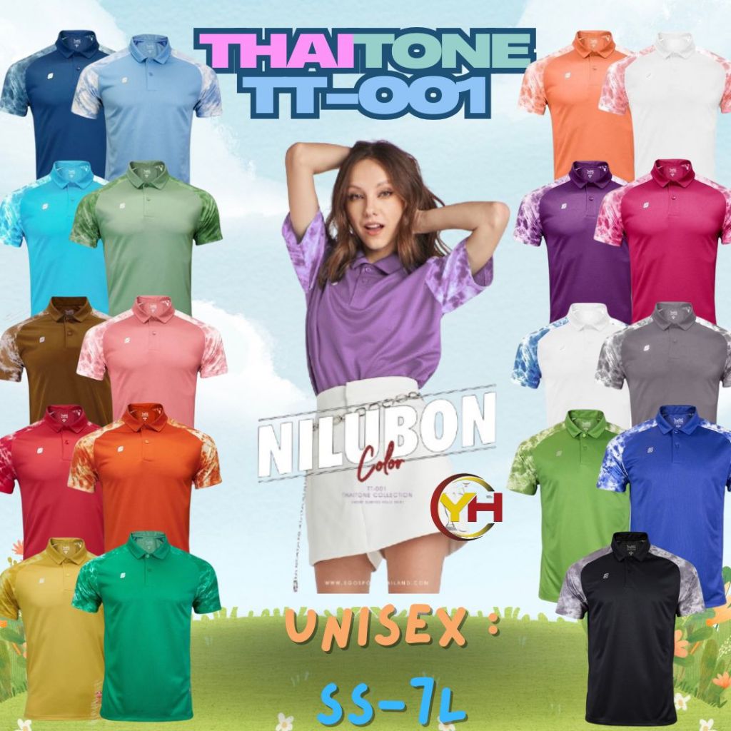 EGO SPORT X THAI TONE รหัส TT-001 เสื้อโปโลแต่งแขนลายมัดย้อม เสื้อคอปก ...