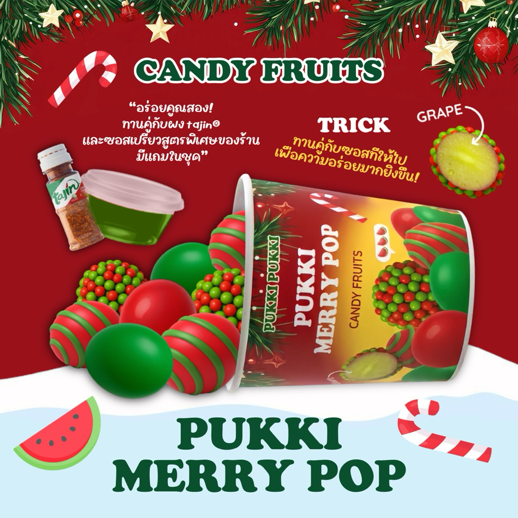 Pukki Merry Pop แคนดี้แตงโม ทานคู่ผงTajin สไตล์เม็กซิกัน อออเดอร์ส่ง ...