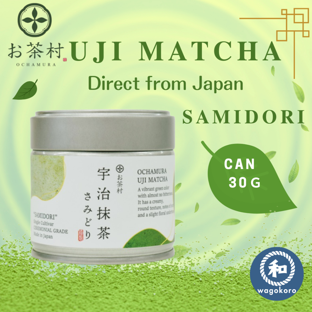 มัทฉะ Ochamura Uji Matcha Powder SAMIDORI / Can 30g 【ส่งตรงจากญี่ปุ่น ...