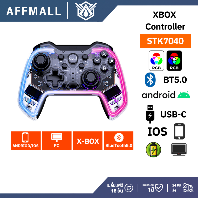 คอนโทรลเลอร์เกมไร้สาย จอยเกมส์ สำหรับ Switch Steam PC XBOX X-BOX PC/IOS ...