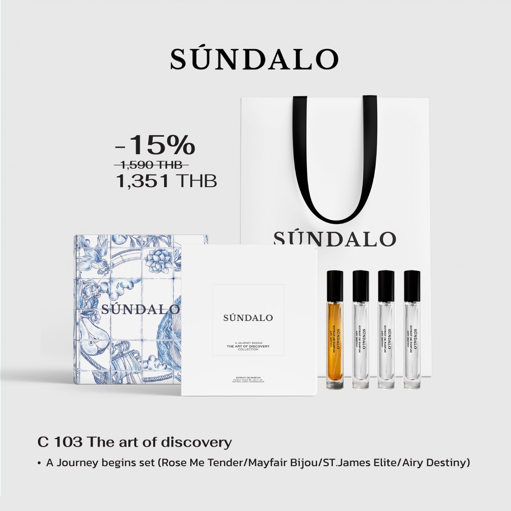 SUNDALO THE ART OF DISCOVERY | A JOURNEY BEGINS SET | Shopee Thailand