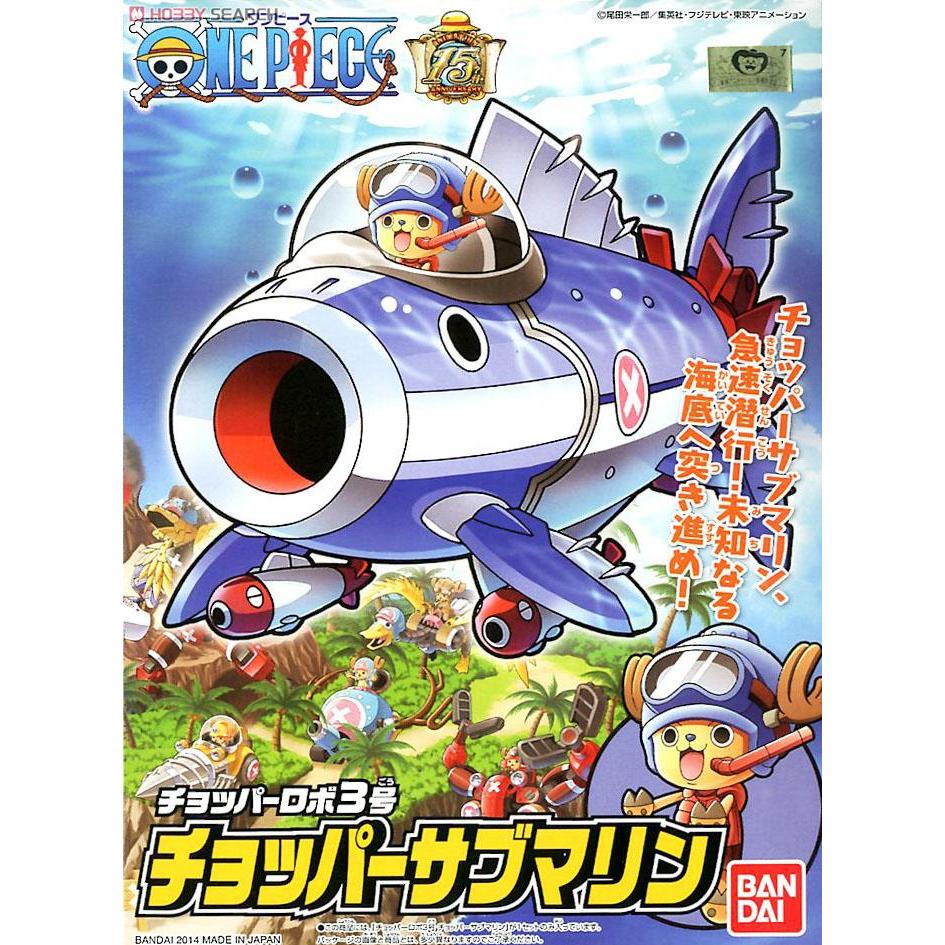 Bandai CHOPPER ROBOT 3 CHOPPER SUBMARINE : s090 ByGStyle | Shopee Thailand