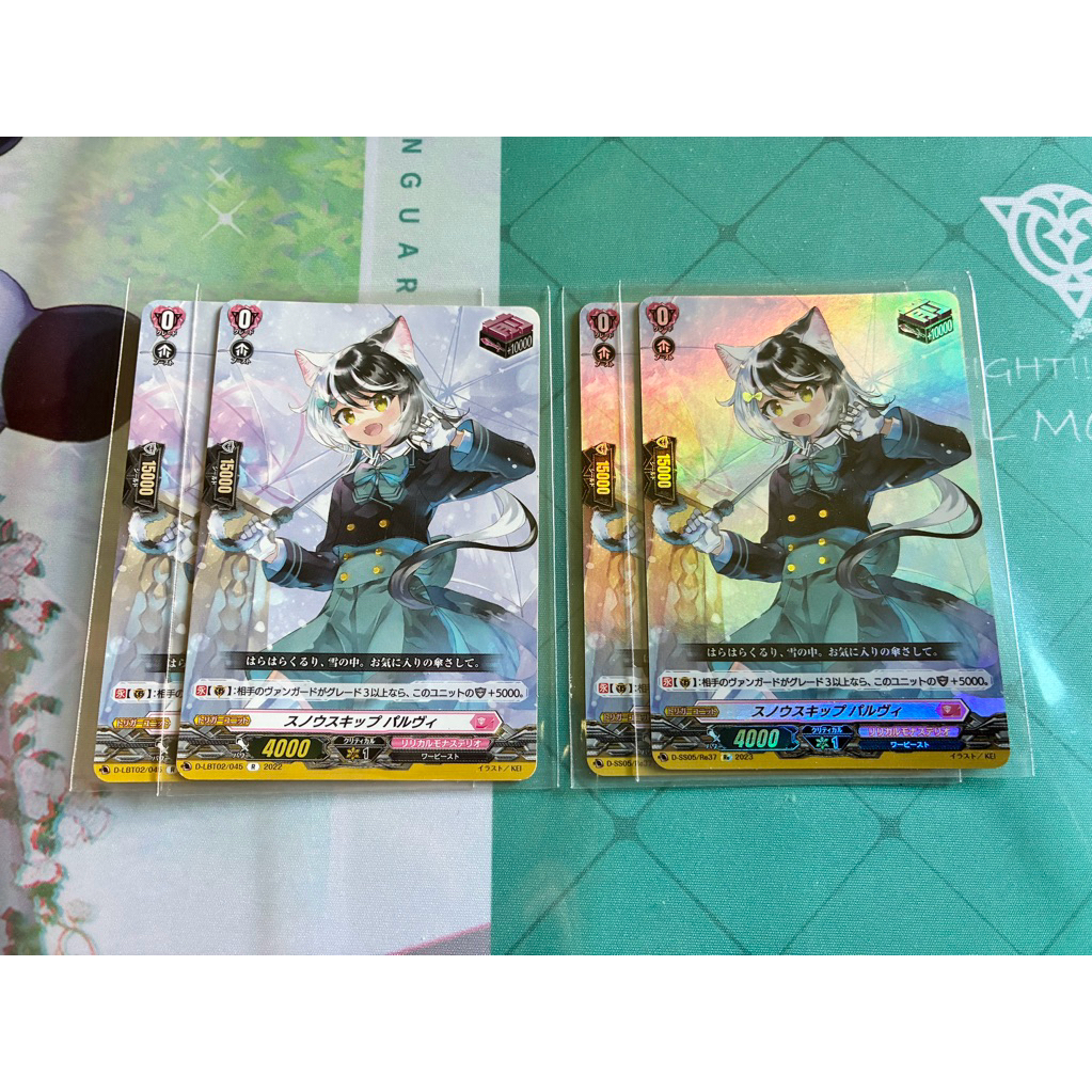 Vanguard Dz Snowskip, Palvi | Shopee Thailand