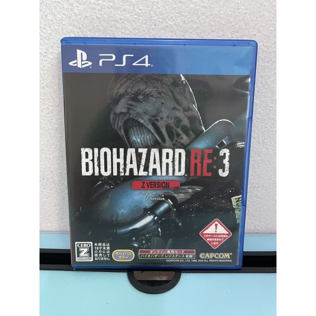 Biohazard RE:3 แผ่นแท้มือสอง | Shopee Thailand