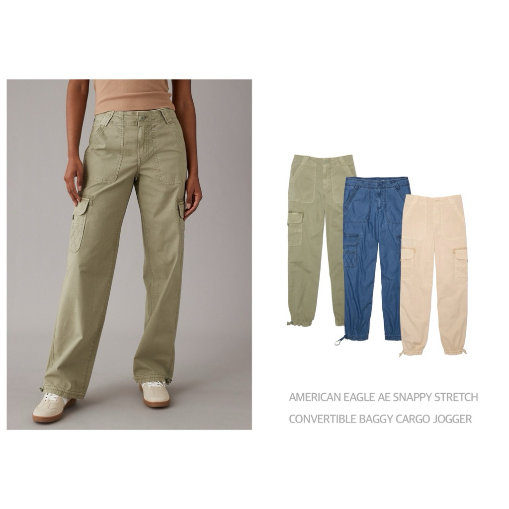 American Eagle Baggy Jogger Stretch