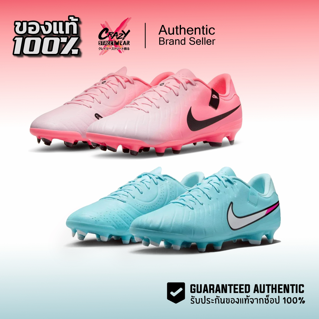 สตั๊ด Nike Tiempo Legend 10 Academy FG/MG ของแท้ 100% (DV4337-601 ...