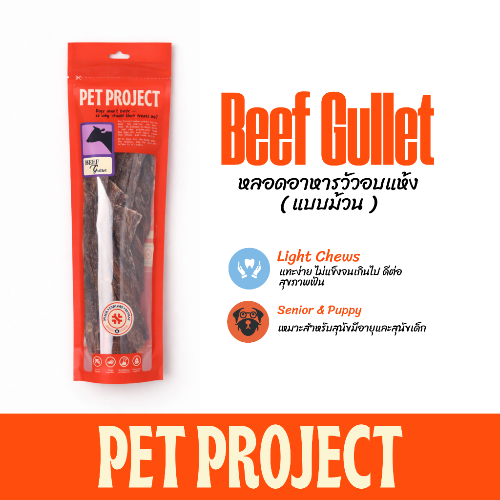 Beef Gullet หลอดอาหารวัว ขนมแทะสุนัข ธรรมชาติ 100% Pet Project | Shopee ...