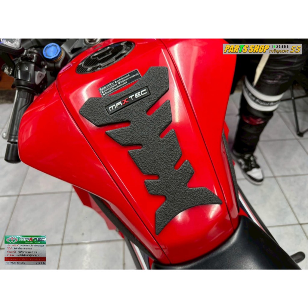กันรอยกลางถังน้ำมัน CBR150R [ ปี 2021 - ปัจจุบัน ] แบบ [ ฟองน้ำ ...