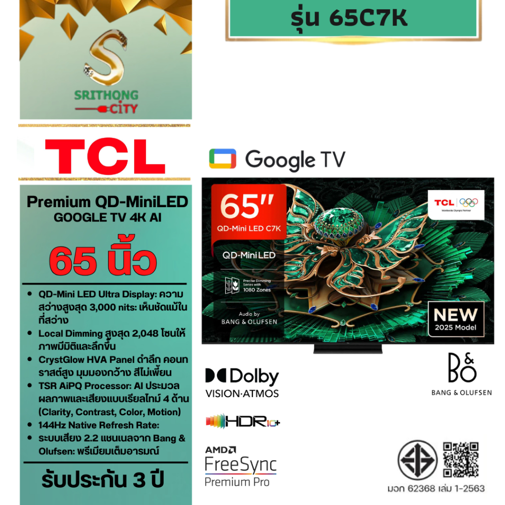 TCL รุ่น 65C7K Premium QD-MiniLED Google AI TV 4K 144 Hz | Shopee Thailand