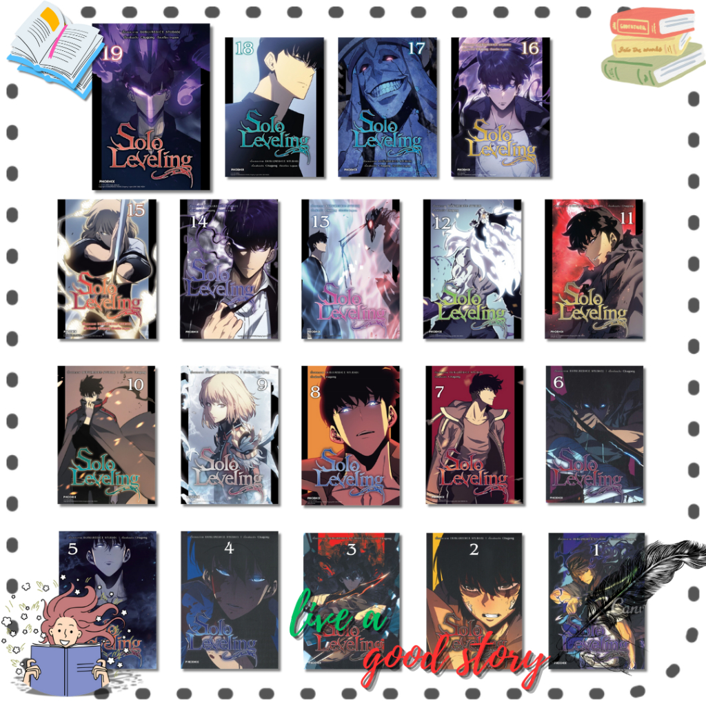 (พร้อมส่ง) หนังสือ Solo Leveling เล่ม 1-19 (Mg) #ชู่กง #PHOENIX-ฟีนิกซ์ ...