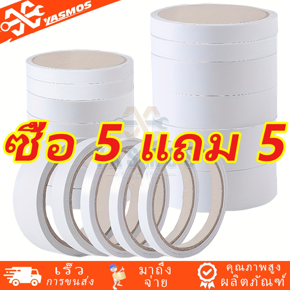 (10ม้วน) เทปกาวสองหน้า ขนาด6mm 12mm 18mm 20mm ยาว12M ติดแน่นหนึบ สำหรับ ...