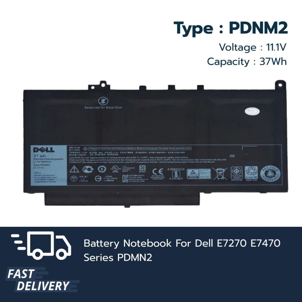 แบตเตอรี่ Battery Notebook Dell PDNM2 Dell Latitude E7270 E7470 Series ...