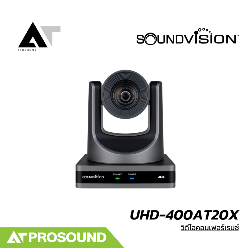 SOUNDVISION UHD-400AT20X กล้อง PTZ 4K UHD ประชุมออนไลน์ Auto Tracking ...