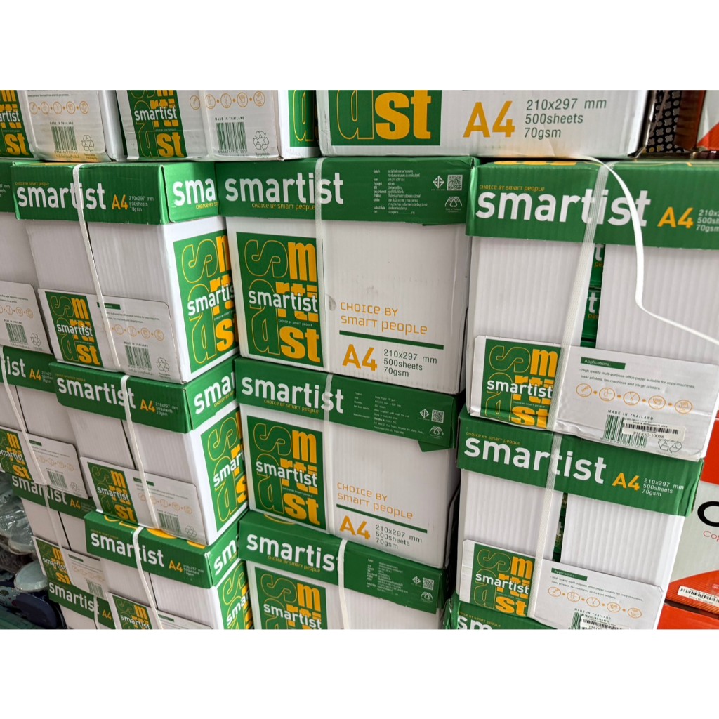 กระดาษ A4 Smartist 70 แกรม กระดาษถ่ายเอกสาร 1 กล่อง มี 5 รีม สั่งได้ ...