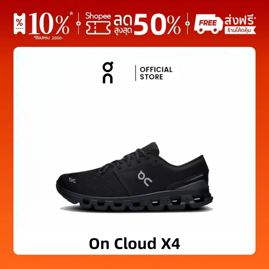 💙 พรี 💙 On Running Cloud X4 รองเท้าวิ่ง รองเท้าผ้าใบ รองเท้าผู้ชายและ ...