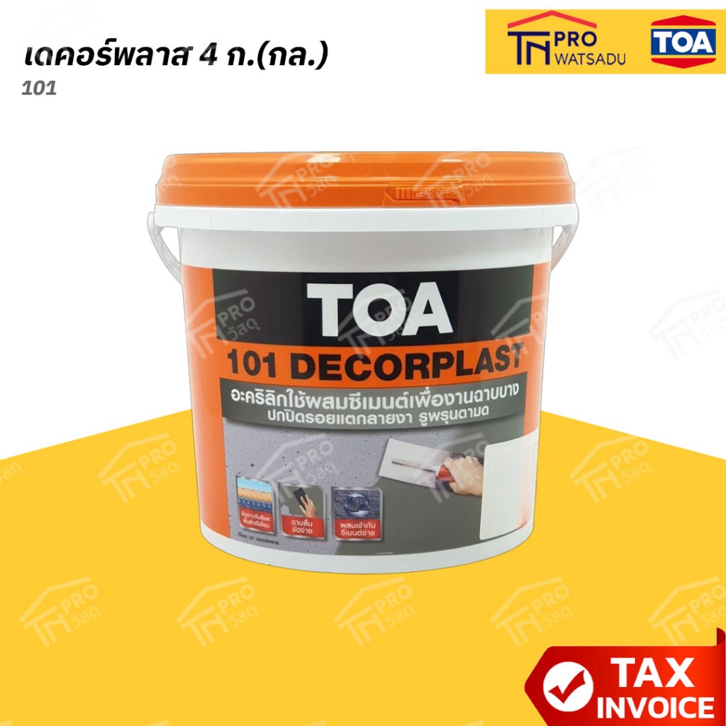 TOA 101 DECORPLAST อะคริลิก ผสมซีเมนต์ ฉาบบาง(4 กก.) ทีโอเอ 101 เดเคอร ...