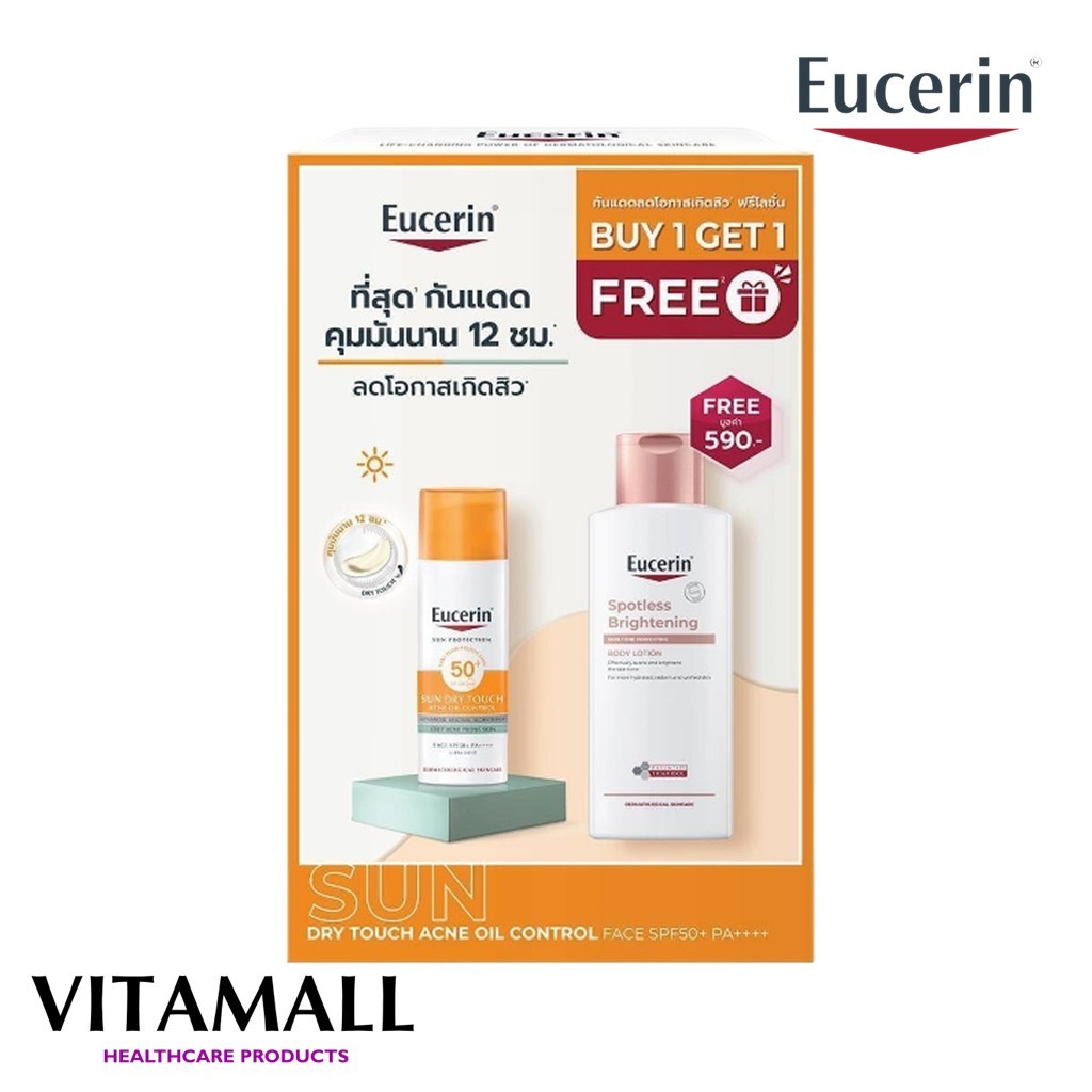 Eucerin Sun Dry Touch Acne ( 50ml ) Free Spotless Brightening Lotion ...