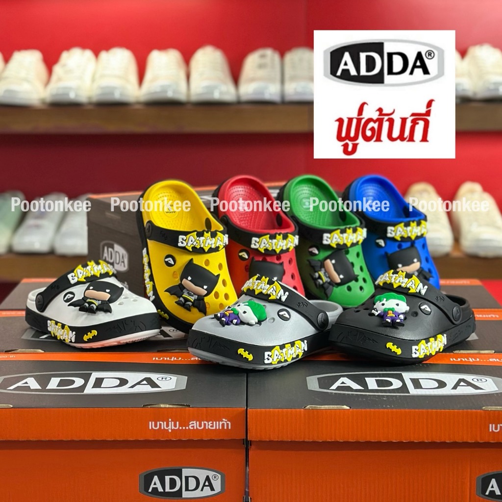 ADDA รุ่น 55U72-C1 รองเท้าหัวโตพร้อมตัวติด Batman Joker แท้ กันน้ำ ...