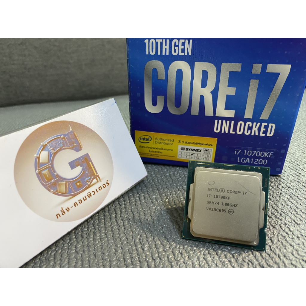 CPU INTEL LGA1200 i7 GEN 10 | i7-10700 / i7-10700KF | Shopee Thailand